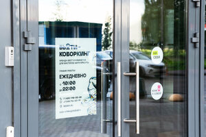 BodyMakers (Khodynsky Boulevard No:20А), masaj salonları  Moskova'dan