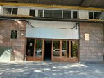 Vx Soft (Baghramyan Avenue No:24D), bilişim firmaları  Erivan'dan