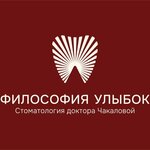 Философия улыбок (Кечкеметская улица No:21), özel ağız ve diş sağlığı klinikleri ve muayenehaneleri  Simferopol'dan (Akmescit'ten)