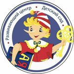Буратино (Nizhne-Pecherskaya Street No:8), anaokulları  Nijni Novgorod'dan