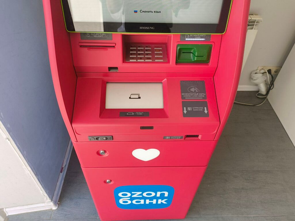 ATM'ler Ozon Bank, Saint‑Petersburg, foto