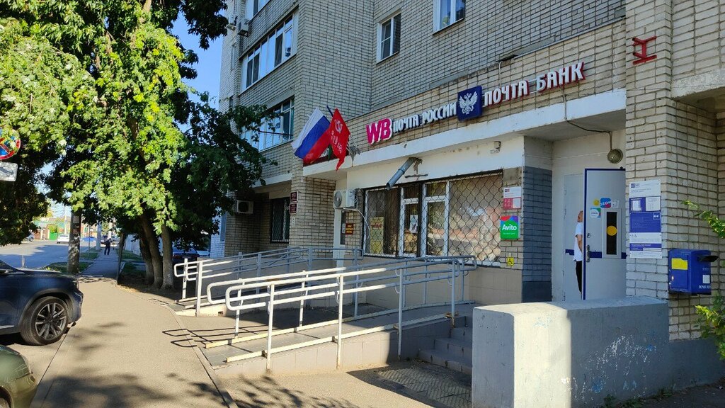 Para transferleri Unistream, Krasnodar, foto