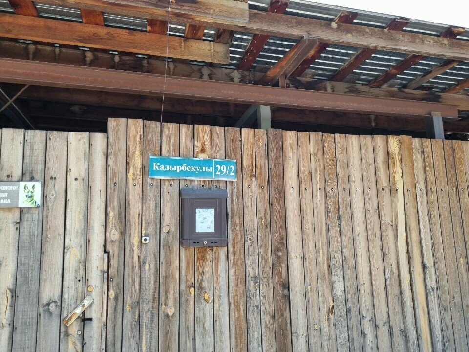 Kiralama noktası Tool Rental Company, Almatı, foto