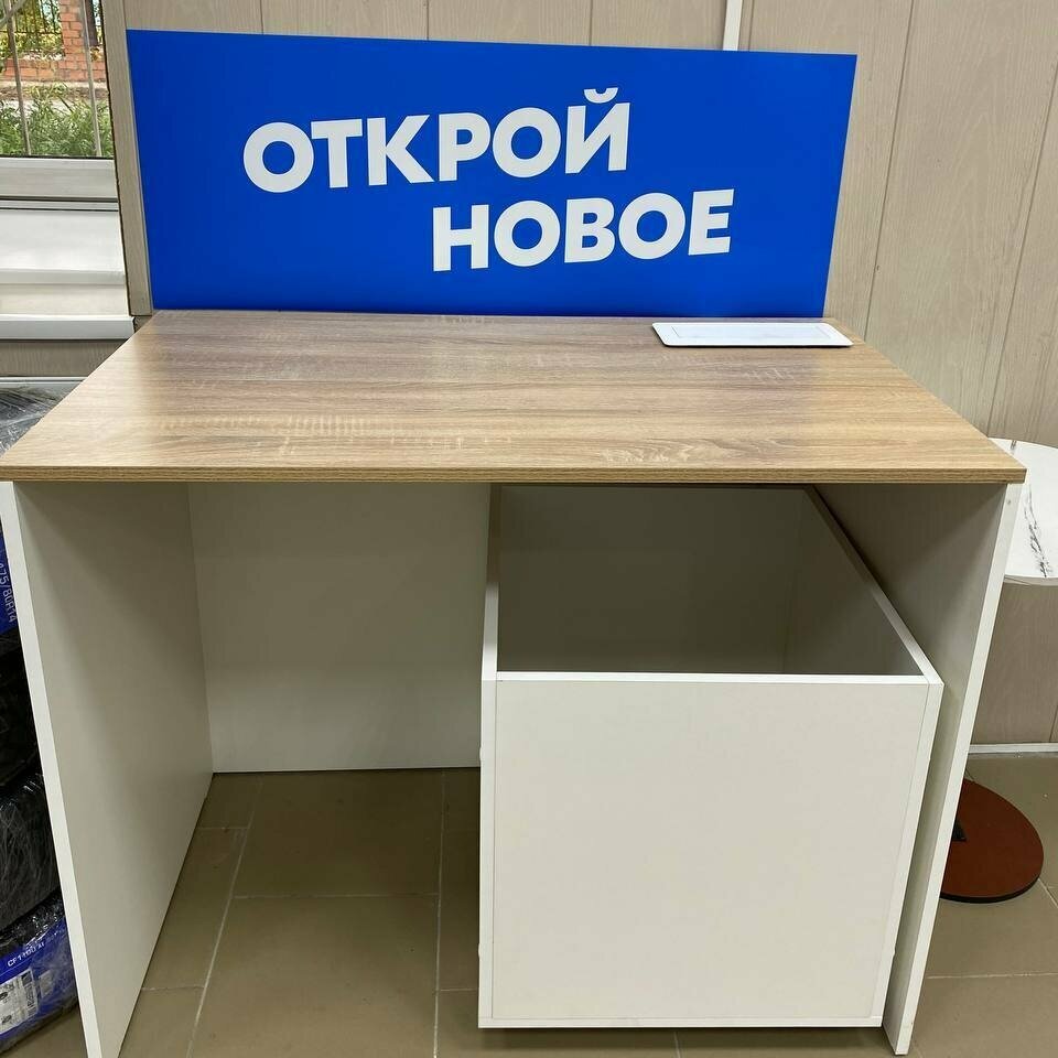 Teslimat noktası Ozon, Cheremkhovo, foto