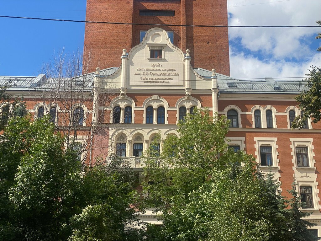 Turistik yerler Дом дешёвых квартир имени Г.Г. Солодовникова, Moskova, foto