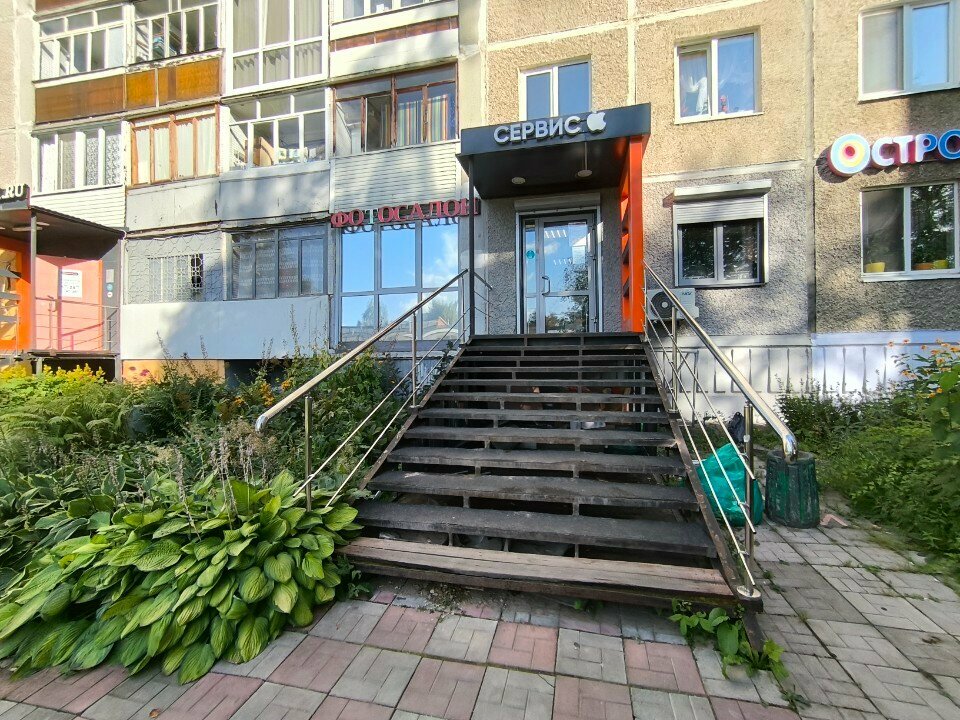 Bilgisayar teknik servisleri Экспресс сервис, Perm, foto