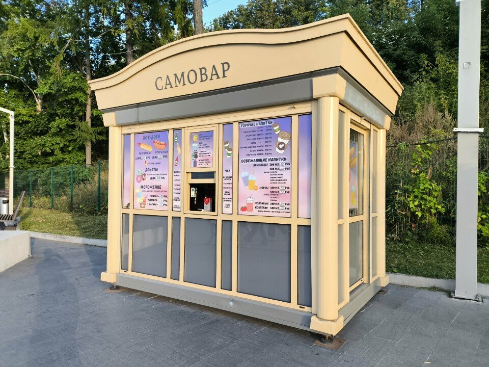 Fast food Самовар, Perm, foto
