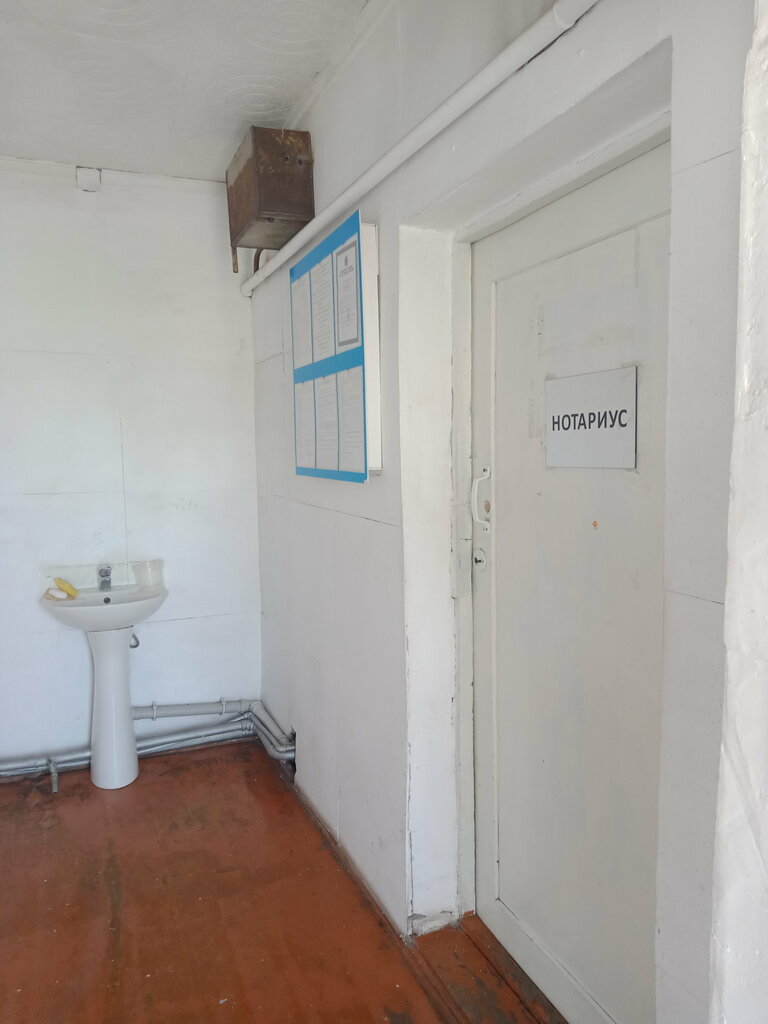 Noterler Notary Toychubekova M.A., Almatı, foto