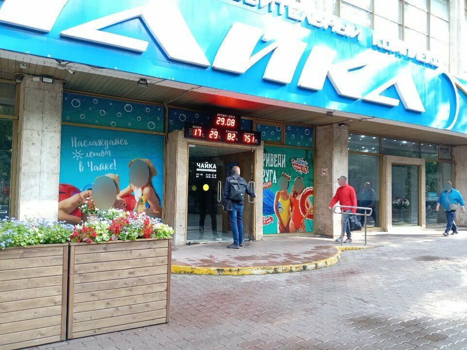 ATM'ler Alfa-Bank, Moskova, foto