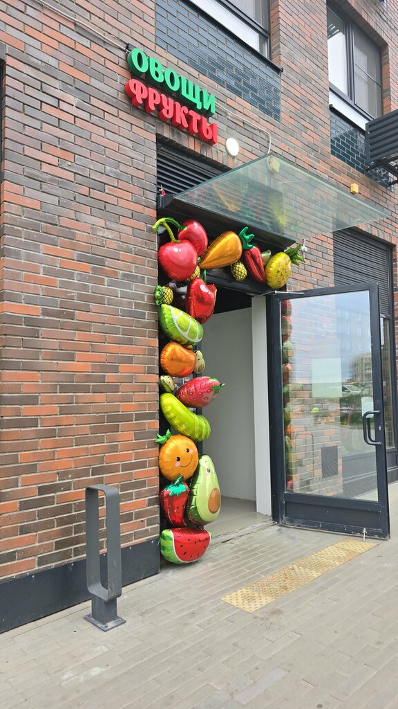 Manavlar Овощи Фрукты, Moskova, foto