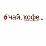 Magazin chaya i kofe (Sibirskaya Street No:61), hediyelik eşya mağazaları  Perm'den