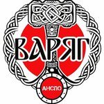 Варяг (Gagarina Street No:49А), spor okulları  Soçi'den