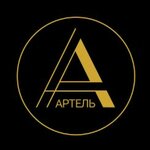 Артель (Apraksin Lane No:4), hukuk büroları  Saint‑Petersburg'dan