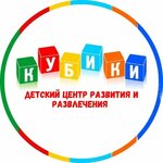 Кубики (Kamyshin, 5-y mikrorayon, 19А), children's developmental center  Kamyşin'den