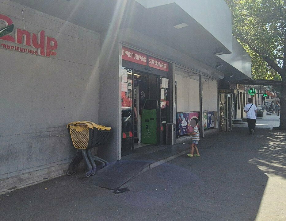 Süpermarket Nor Zovq, Erivan, foto