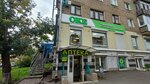 Доминик (Krasnoarmeyskaya Street No:135), i̇nşaat gereçleri  Izhevsk'ten