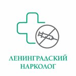 Leningrad Narcologist (No:24, Kanonerskiy Island), madde bağımlılığı tedavi merkezi  Saint‑Petersburg'dan