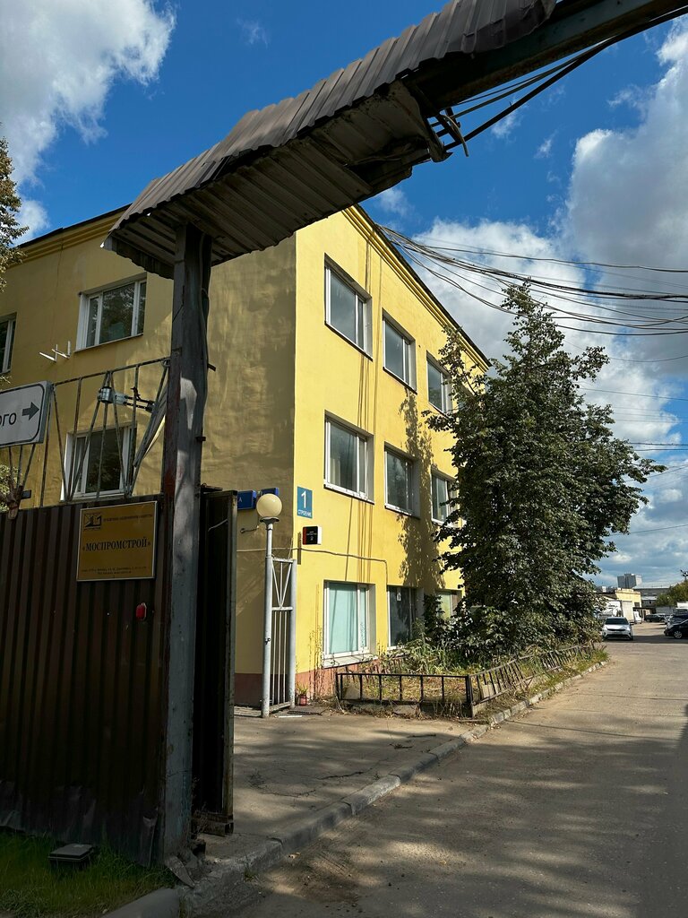 Otomobil yedek parçaları Мир запчастей, Moskova, foto