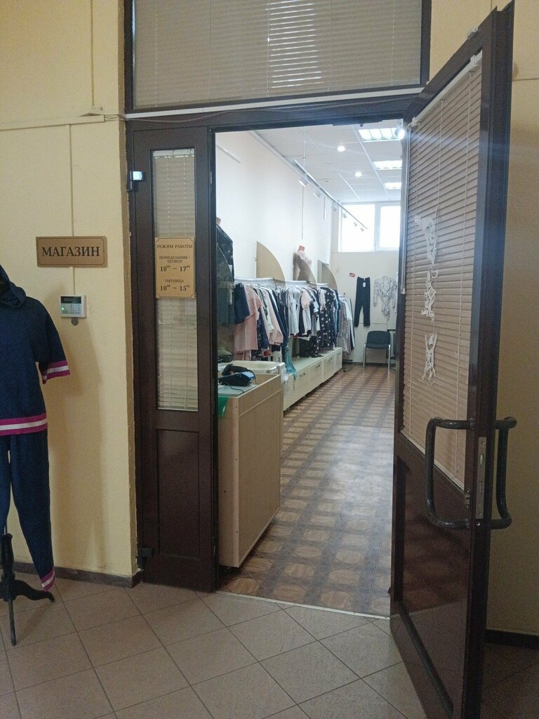 Giyim mağazası Джимил, Minsk, foto