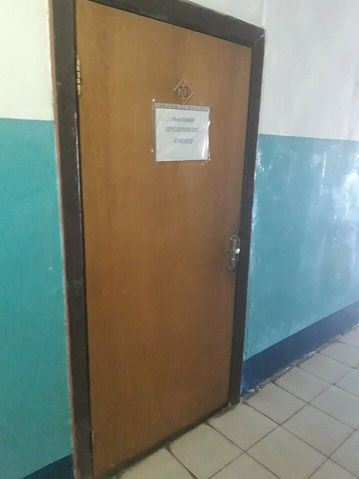 i̇nşaat ekipmanı kiralama Гойярд, Minsk, foto