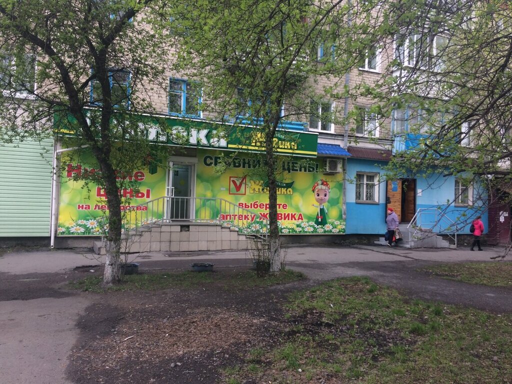 Eczaneler Zhivika, Turinsk, foto