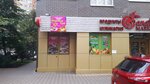 Райский сад (ulitsa imeni Geroya Nikolaya Shevelyova No:2), market  Krasnodar'dan