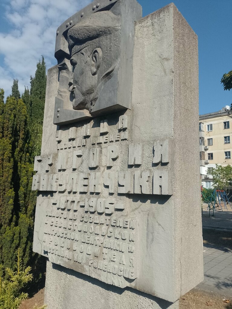 Anıt, heykel Г. Вакуленчук, Sevastopol, foto