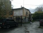 Refnod.ru (Lenina Avenue No:101к2), sivil toplum kuruluşları  Yekaterinburg'dan