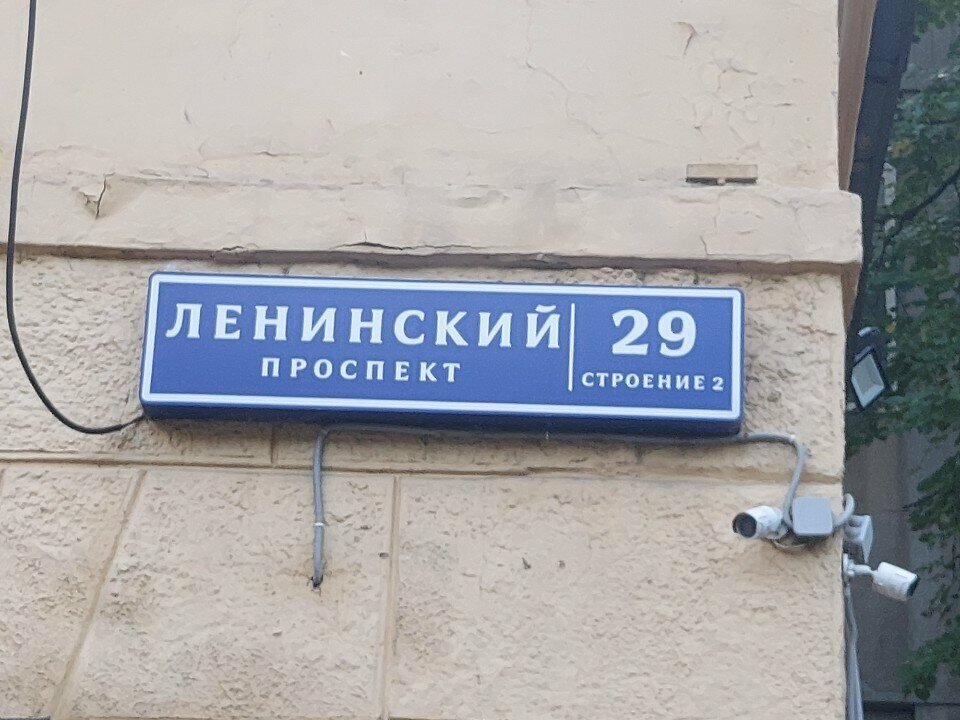 Sağlık ürünleri firmaları Dagaga Hydrogen Mini, Moskova, foto