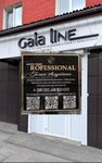 Gala Line (Nogradskaya ulitsa No:2), güzellik salonu  Prokopyevsk'ten