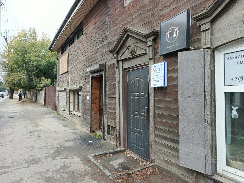 Terziler T. Zhe, Irkutsk, foto