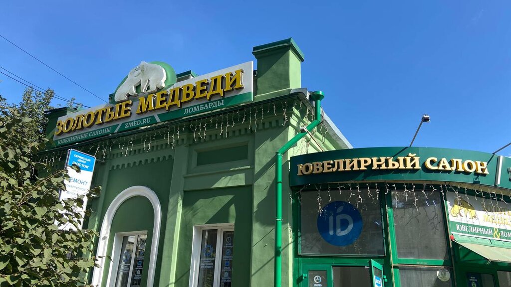 Rehincilik Ломбард-1, Tomsk, foto