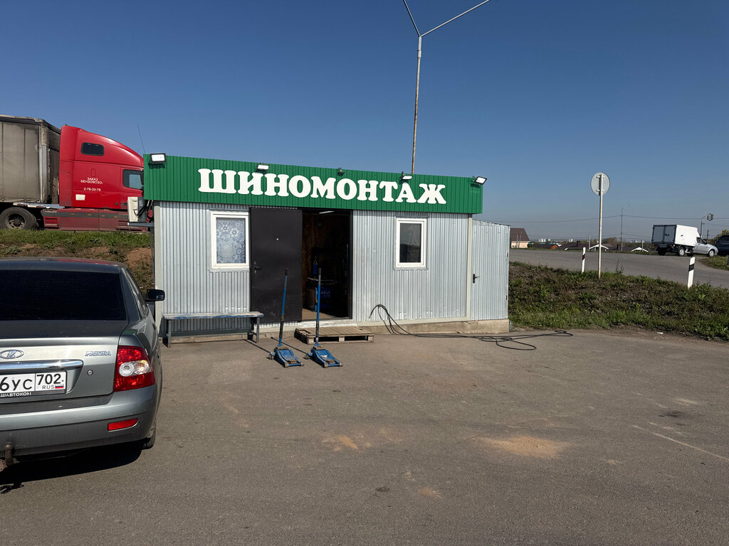 Oto lastik tamiri Шиномонтаж, Başkurdistan, foto