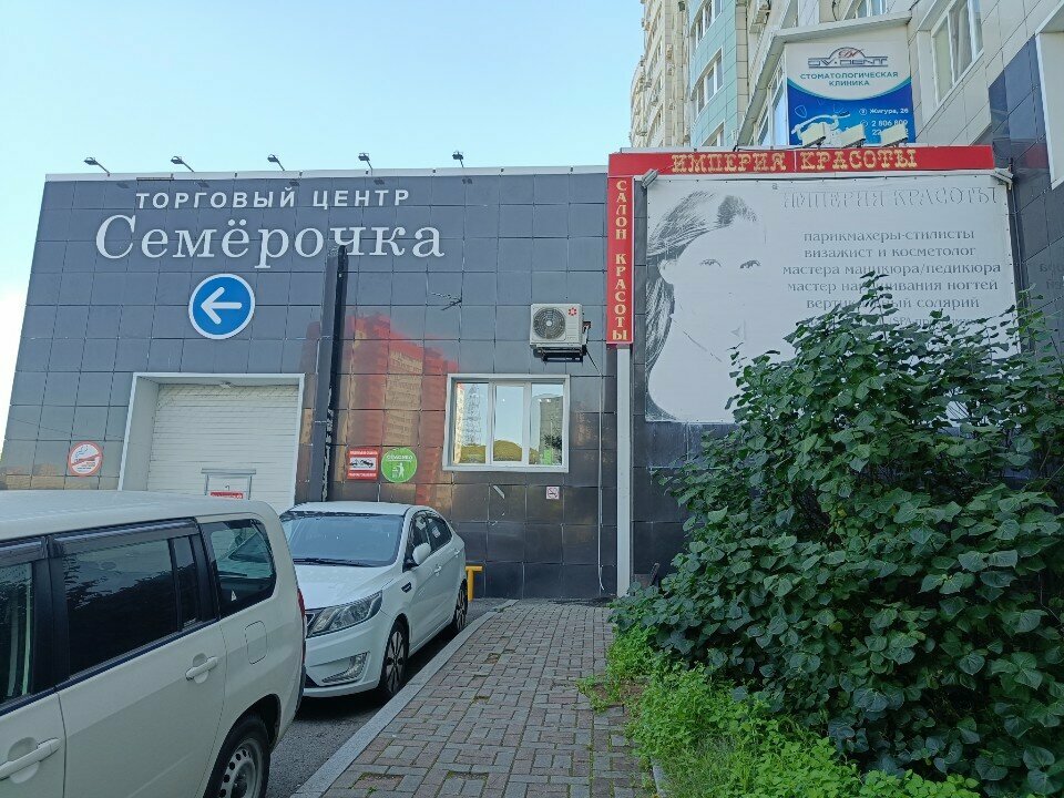 Güzellik salonu Imperiya krasoty, Vladivostok, foto