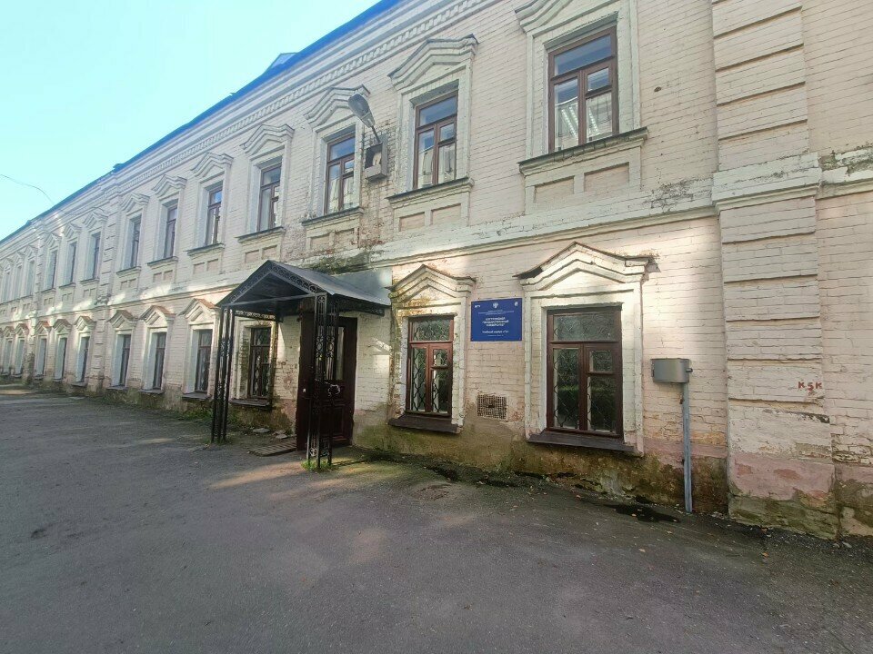 Üniversiteler ФГБОУ ВО Костромской государственный университет, корпус Г, Kostroma, foto