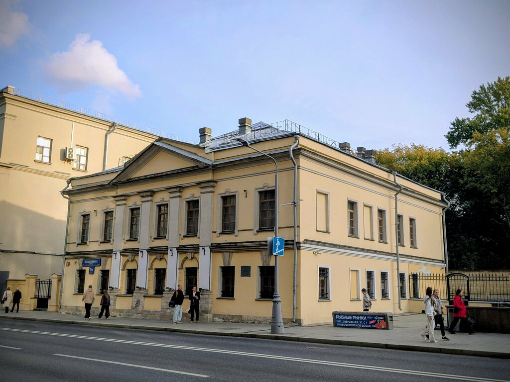 Turistik yerler Дом прокурора Синодальной конторы 1817 г., Moskova, foto