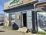 Camping.kz (Skladskaıa kóshesi No:10/4), kamp malzemeleri  Kostanay'dan