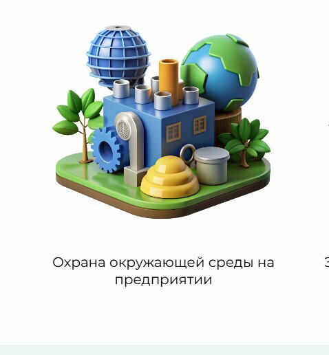 Proje enstitüleri, kurumları SafeEco, Saint‑Petersburg, foto