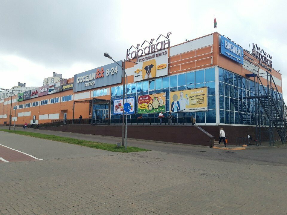 Ödeme terminali Qiwi, Minsk, foto