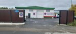 G - Service (Surgutskaya Street No:14А), otomobil servisi  Nefteyugansk'tan
