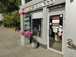 New tobacco (Omsk, ulitsa Krasny Put, 84к3), tobacco and smoking accessories shop  Omsk'tan