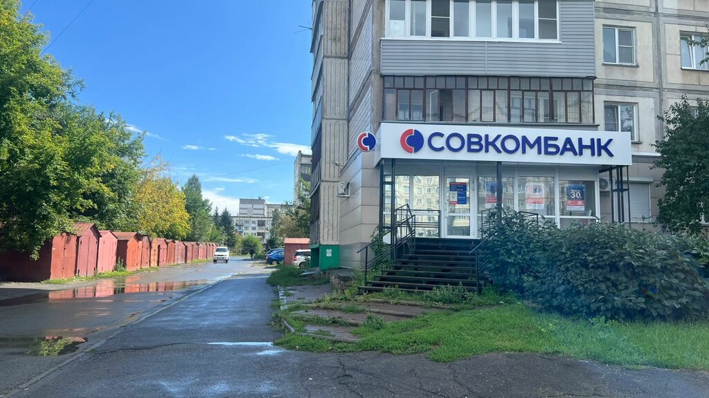 ATM'ler Sovkombank, Biysk, foto