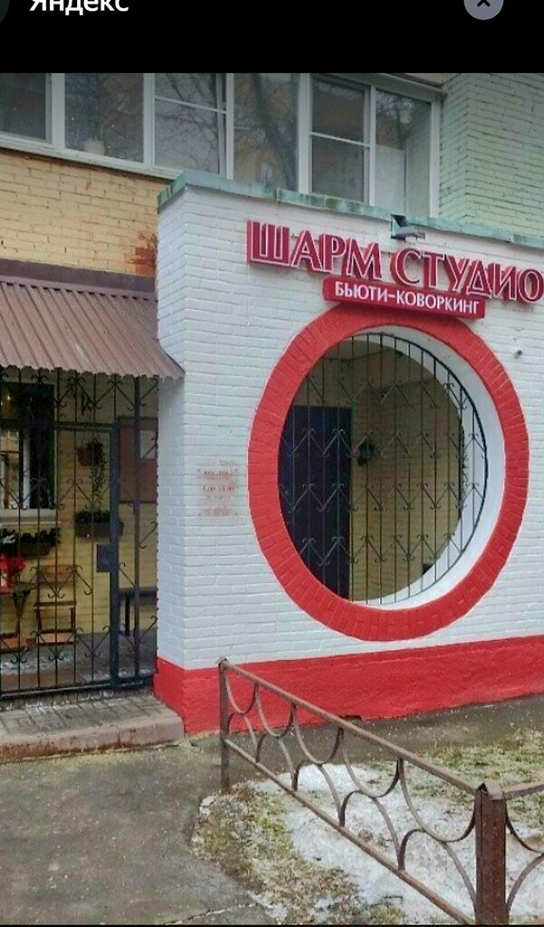 Güzellik salonu Dr. Bagmet, Reutov, foto