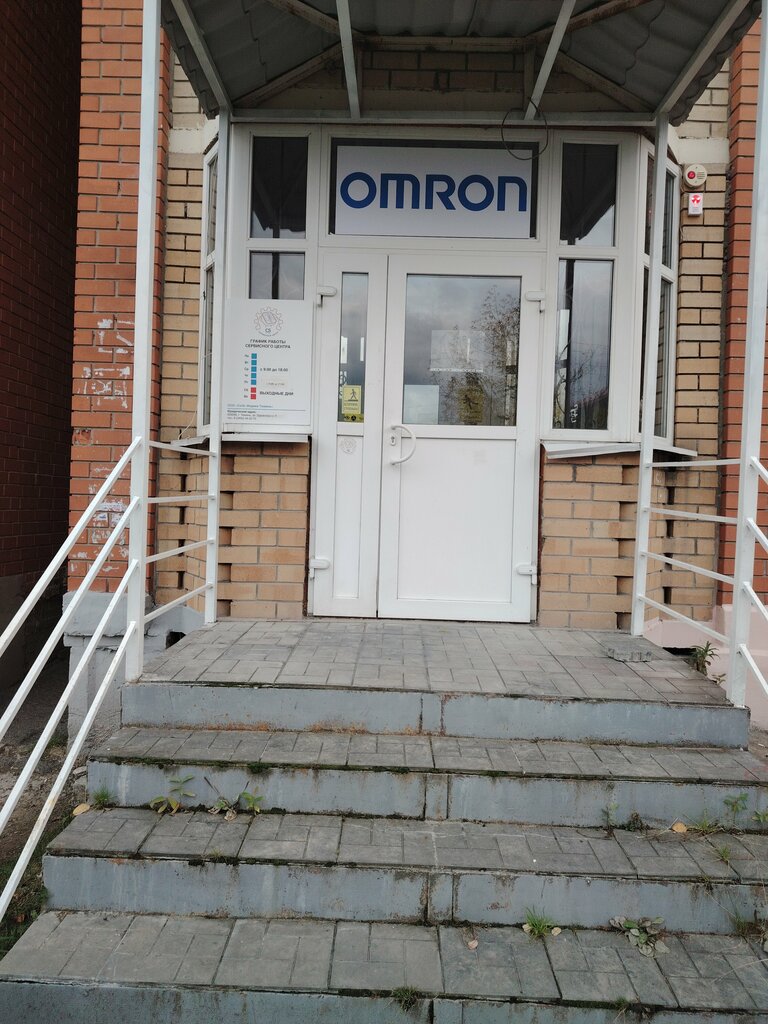 Medikal cihaz tamiri Cs Medica, Tiumen, foto