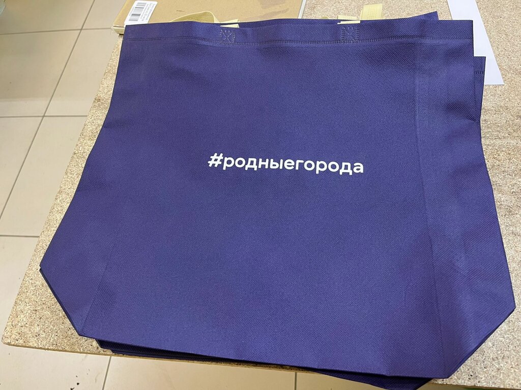 Promosyon ürün üreticileri Градус, Yekaterinburg, foto