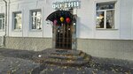 ФО Тин (Sovetskaya Street No:13/15), restoran  Ufa'dan