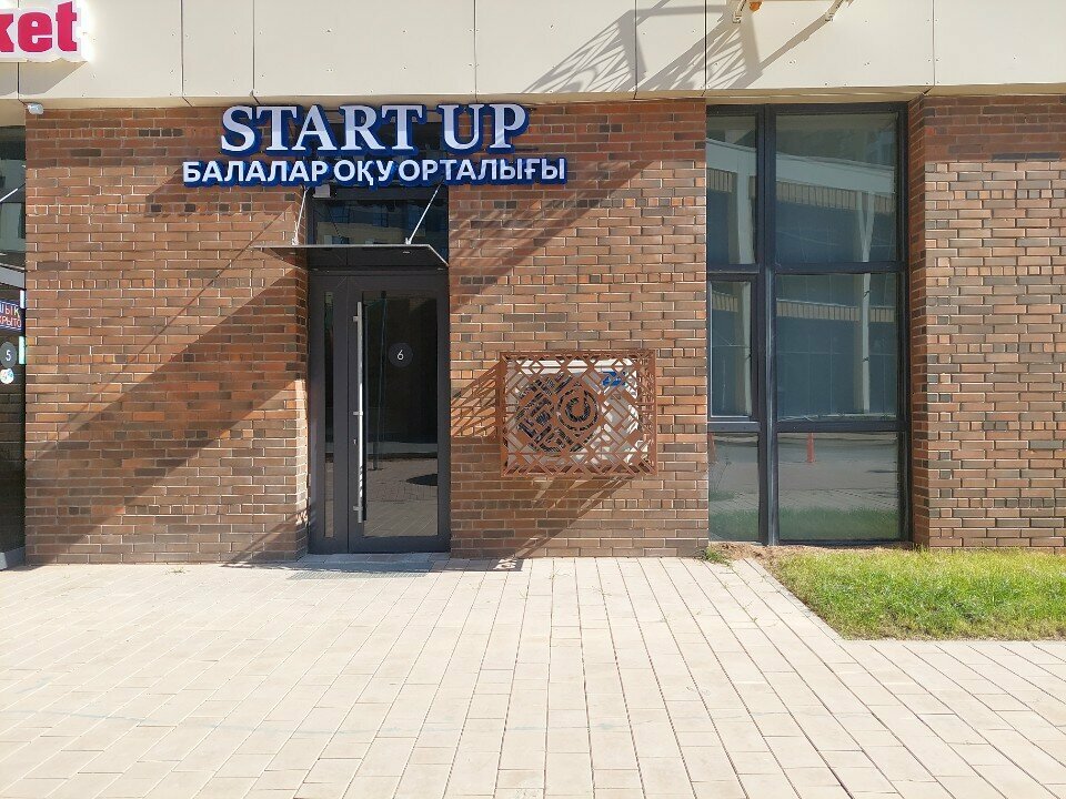 Kurs Start Up, Astana, foto