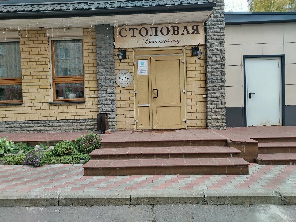 Düğün, toplantı salonu Заказатьбанкет.рф, Kirov, foto