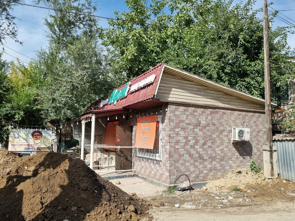 Manavlar Merey, Almatı, foto