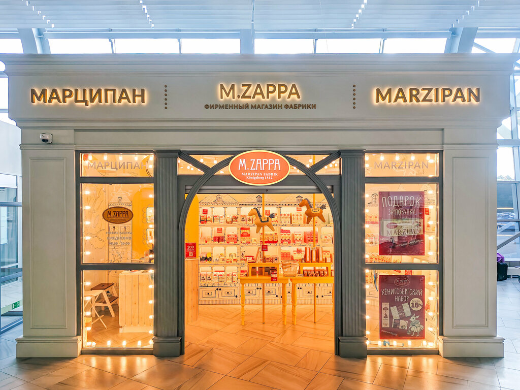 Pastacılık üretimi Марципаны M. Zappa, Kaliningradskaya oblastı, foto